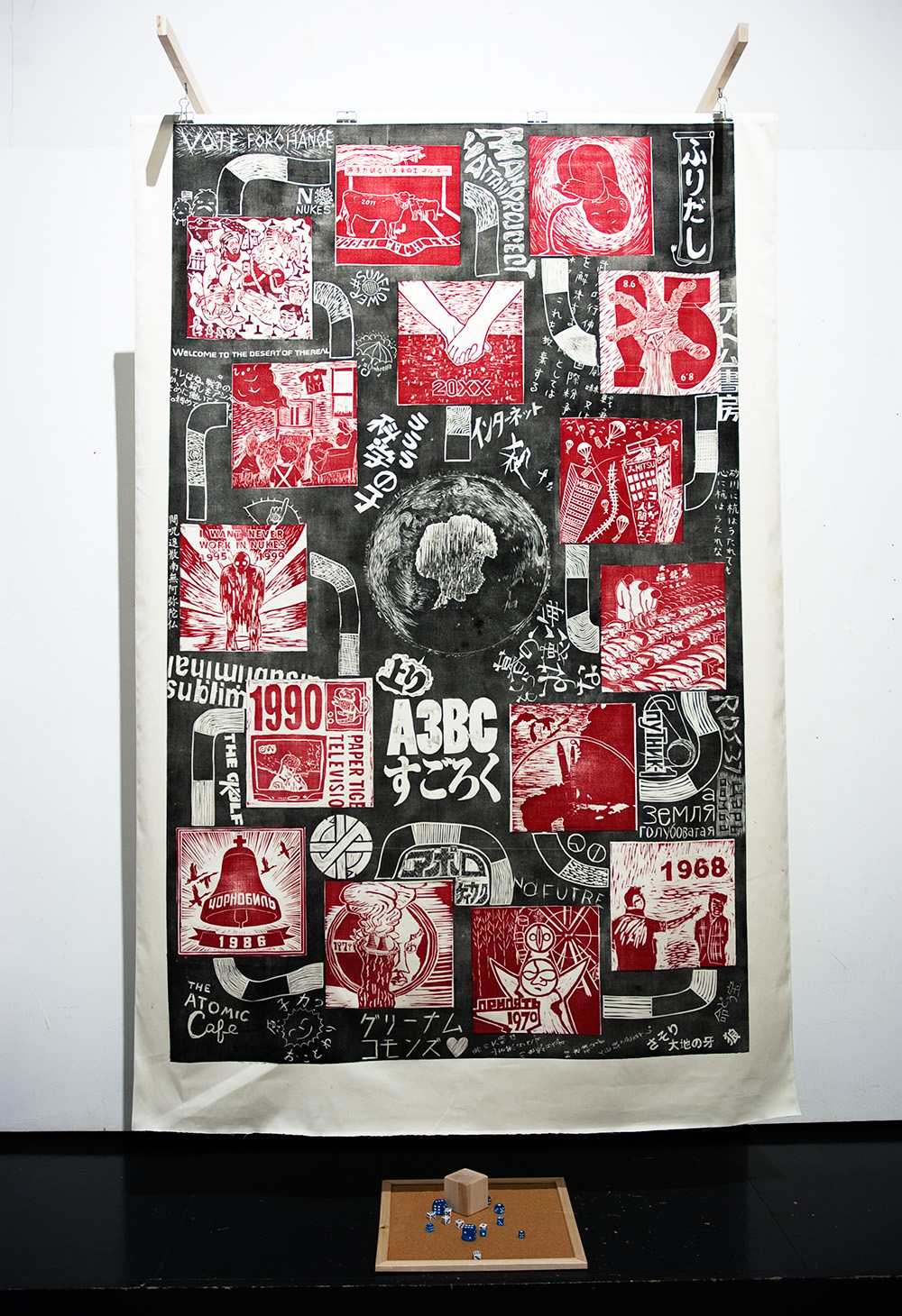 A3BC – 福六アーカイブズ